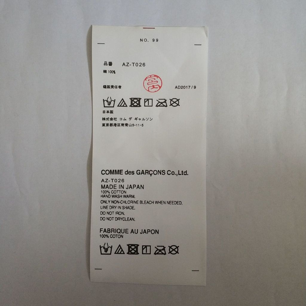 Clothing Tag Original Tag Clothing Washing Label Brand Logo Tag ...