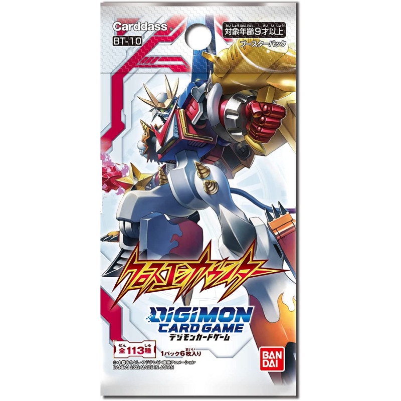 Digimon TCG Booster Pack Japan Version - BT01-BT22 Cyber Eden / EX01 ...