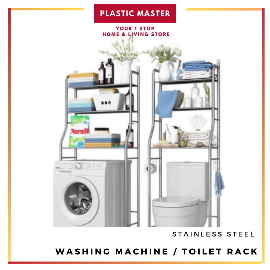 Stainless Steel Washing Machine / Toilet Rack Toilet Rack Toilet Shelf ...