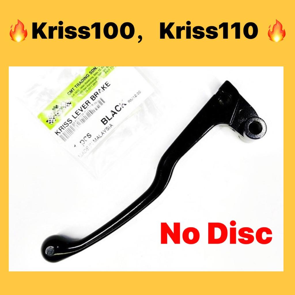 MODENAS KRISS-1 KRISS110 (NO DISC) DRUM BRAKE LEVER RH KANAN KRISS1 ...