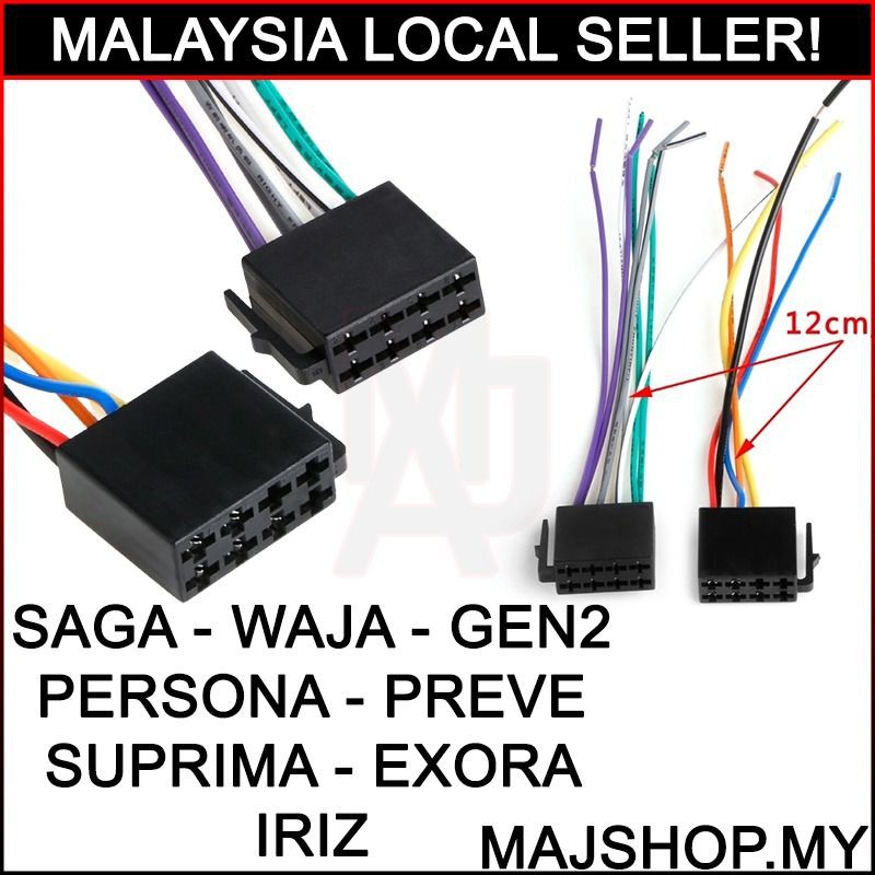 MAJ Proton Male Saga FLX VVT Waja Persona Exora Gen2 Suprima Preve Iriz ...