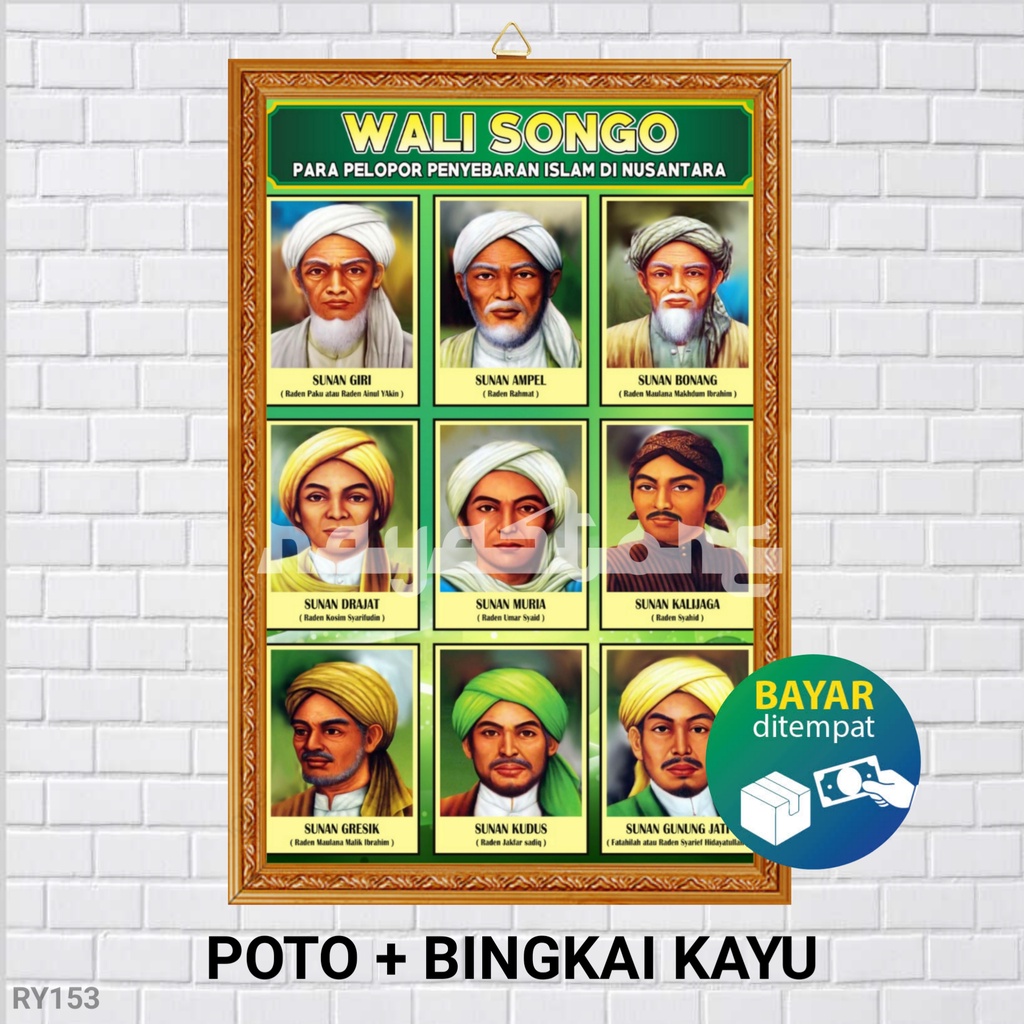 Bigkai WALISONGO Photo POSTER | Shopee Malaysia