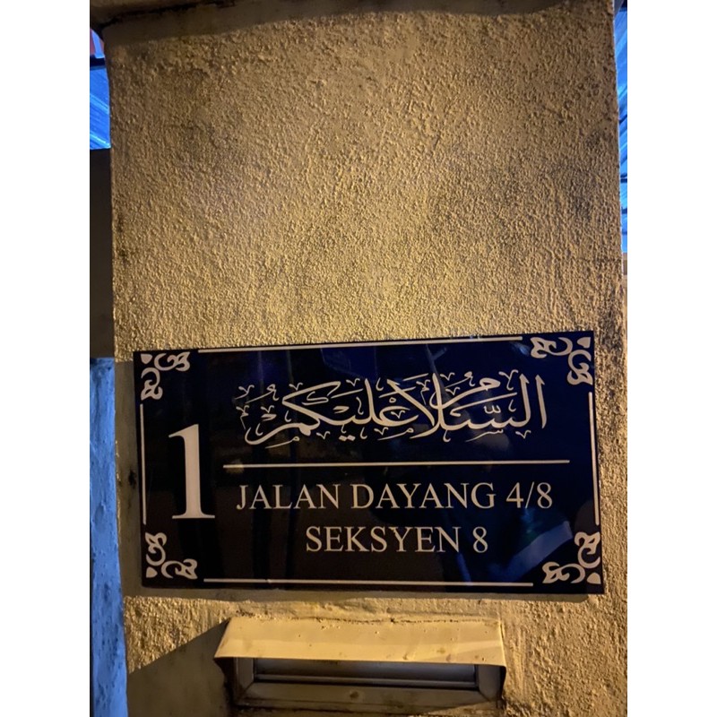 SIGNBOARD CUSTOM. Signboard Rumah, Signboard Kedai , Signboard Nama ...