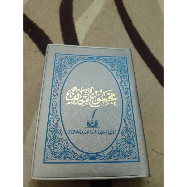 MAJMUK SYARIF AN-NAHD(Tulisan Cover Warna Gold)I HIMPUNAN ZIKIR DAN ...