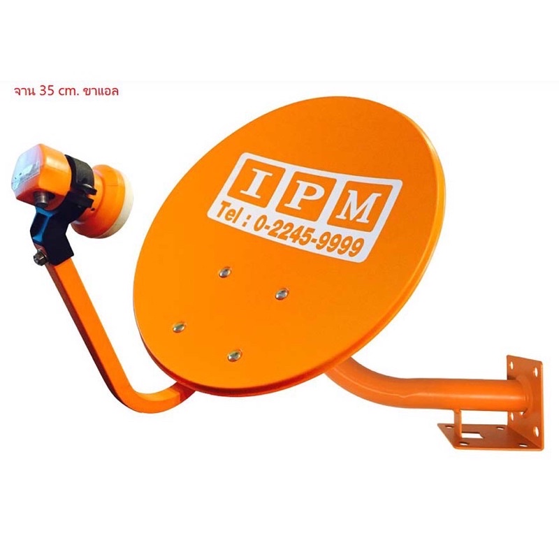 iPM mini 35cm dish comel + Universal Infosat | Shopee Malaysia
