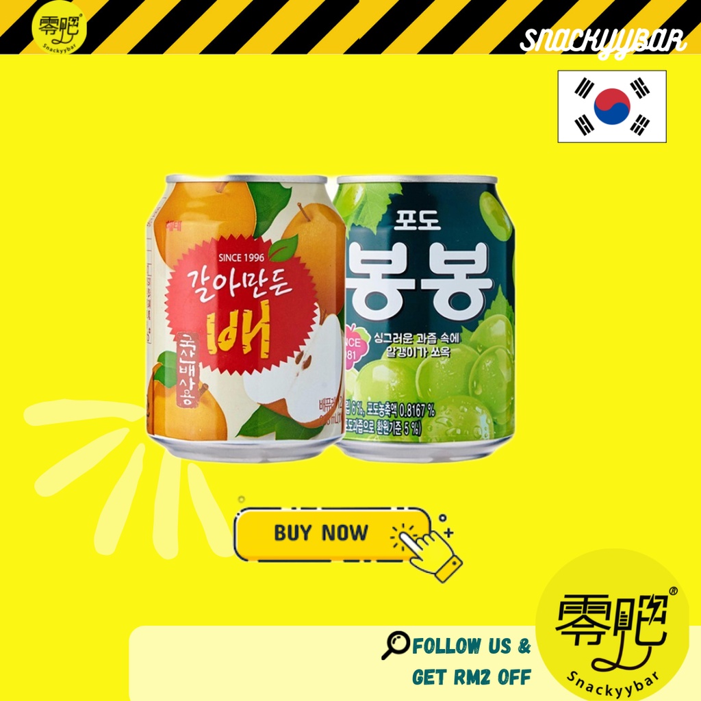 (Ready Snacks) Haitai Bon Bon Grape / Pear / Strawberry Juice Drink 韩国海太 BonBon 葡萄汁 /雪梨 /草莓 果汁水 ...