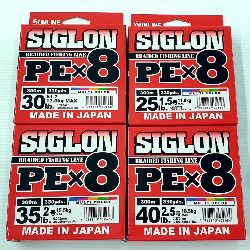SUNLINE SIGLON PE X8 BRAIDED FISHING LINE MULTICOLOUR MADE IN JAPAN 🔥 | Shopee Malaysia
