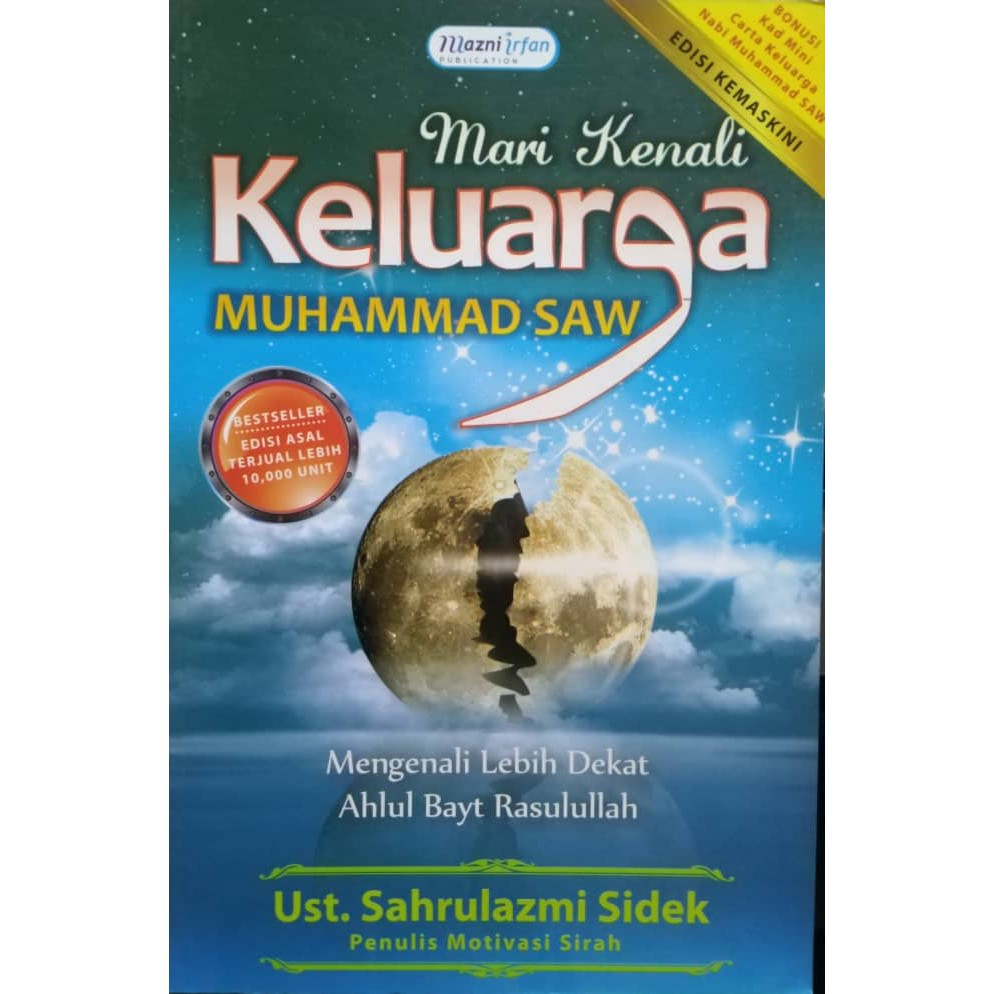 Mari Kenali Keluarga Muhammad SAW - Ustaz Sahrulazmi Sidek | Shopee ...