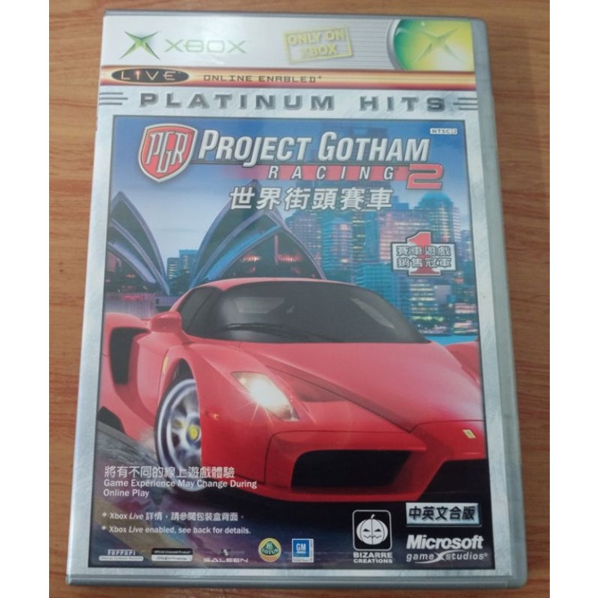 Xbox Classic Project Gotham Racing 2 Original Disc | Shopee Malaysia