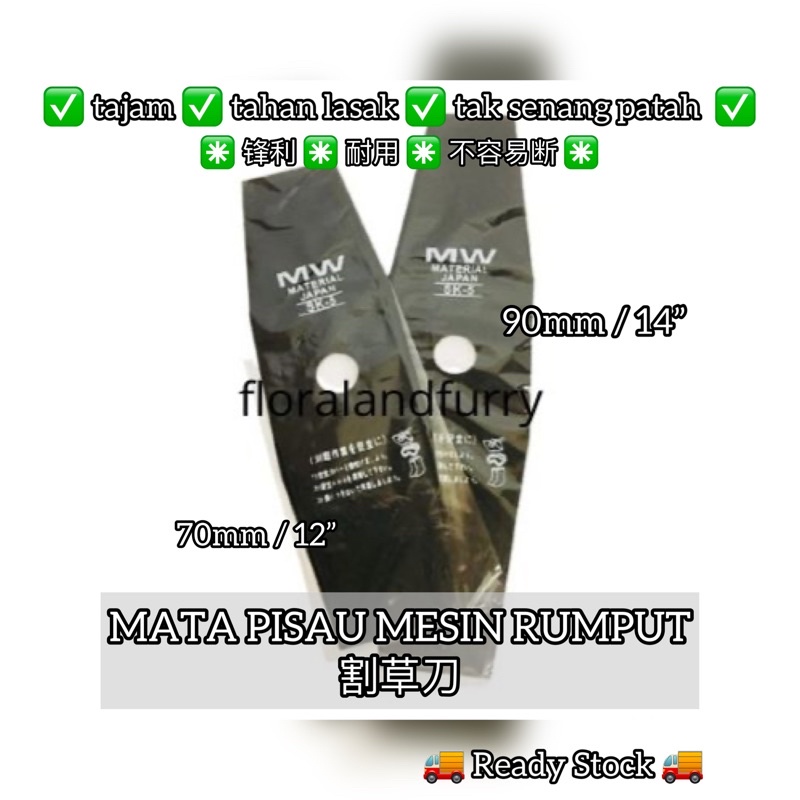 Mata Pisau Mesin Rumput 90mm Tahan Lasak Tak Senang Patah 割草刀 耐用不容易断 ...
