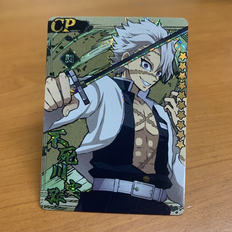 CP 9 Hashira Demon Slayer Collection Card | Shopee Malaysia