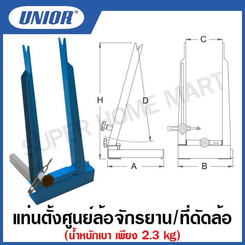 Unior Bicycle Wheel Centering/Bender Model 1688 (Wheel Stand) | Shopee ...