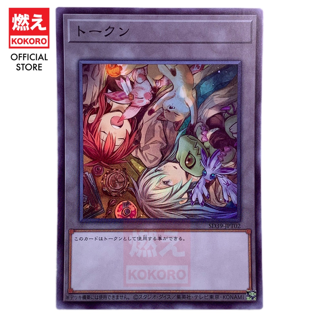 YUGIOH CARD Token Masters of the Spiritual Arts SR SD39-JPT02 [KOKORO 游戏王] [TOKEN] | Shopee Malaysia