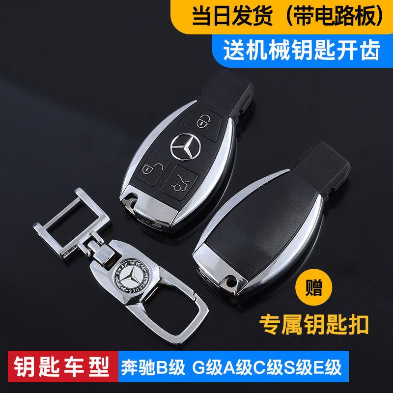 Lamborghini car key Daniel Maverick Mercedes-Benz G63 Ferrari Porsche ...