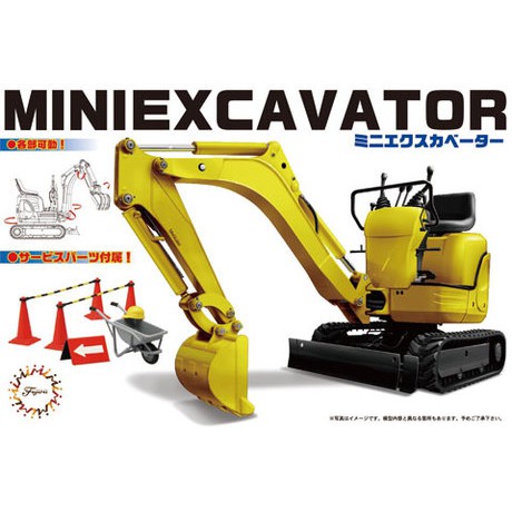 FUJIMI 1/32 Mini EXCAVATOR GT24 | Shopee Malaysia