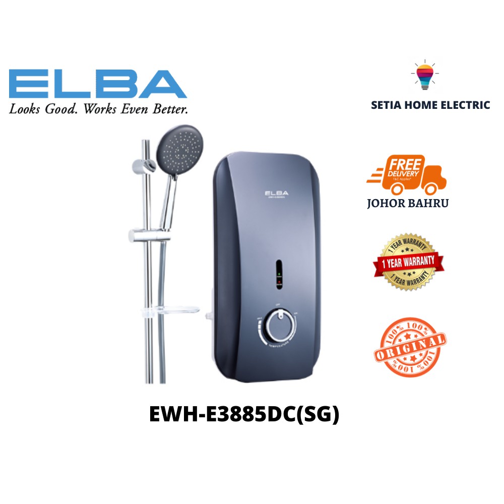 ELBA DC Booster Pump EWH-E3885DC (Stone Grey) | Shopee Malaysia