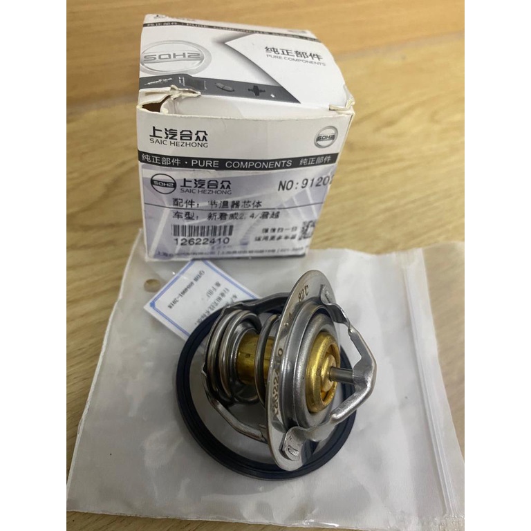 THERMOSTAT with o-ring (AFTERMARKET PART : SQHZ) [12622410-SQHZ ...