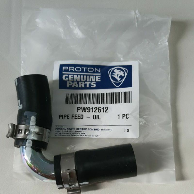 OCH Engine Oil Cooler Hose (Oil) PW912612N PW812789N PW812790N ...