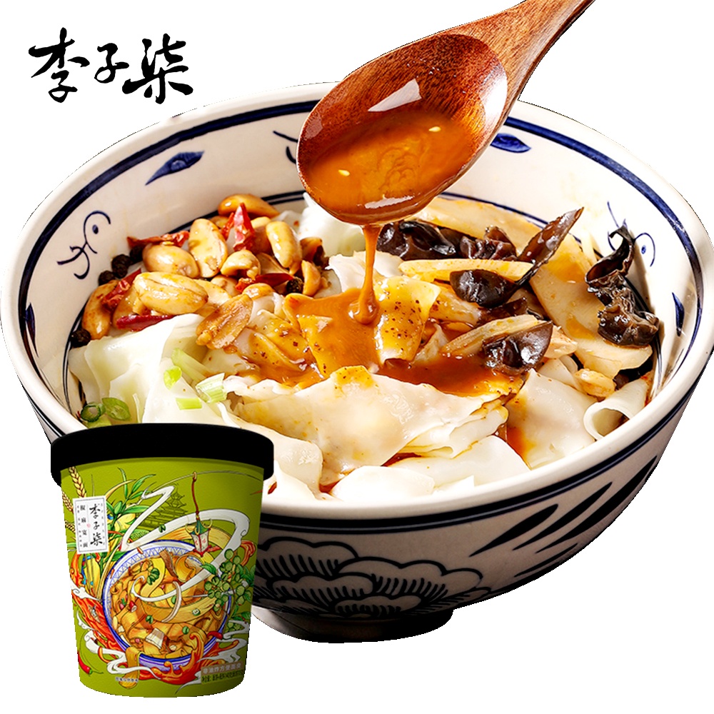 LiZiQi Numb Pepper Broad Noodles (bowl) 李子柒椒麻宽面（桶装）140g | Shopee Malaysia