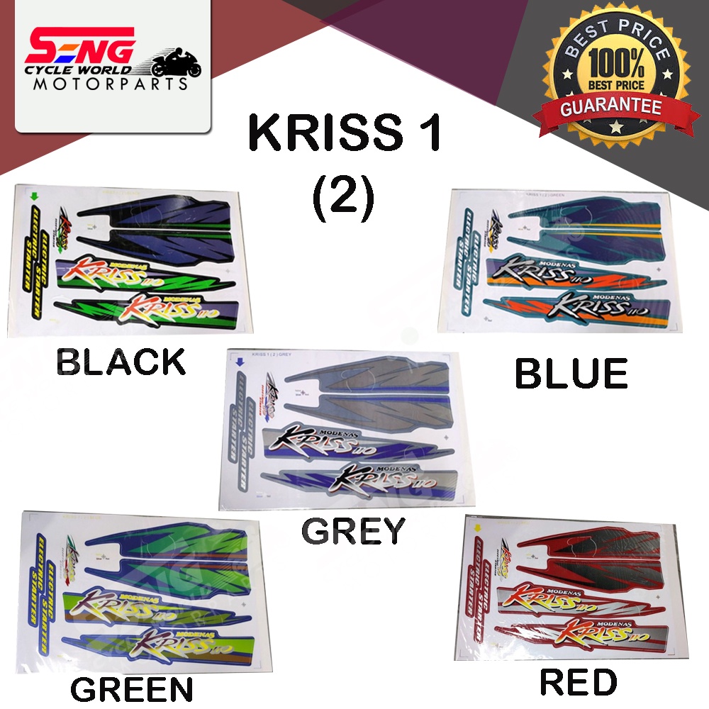 MODENAS KRISS 1 (2/3/6/7) FULL BODY STICKER SET-BLACK, GREEN, GREY ...
