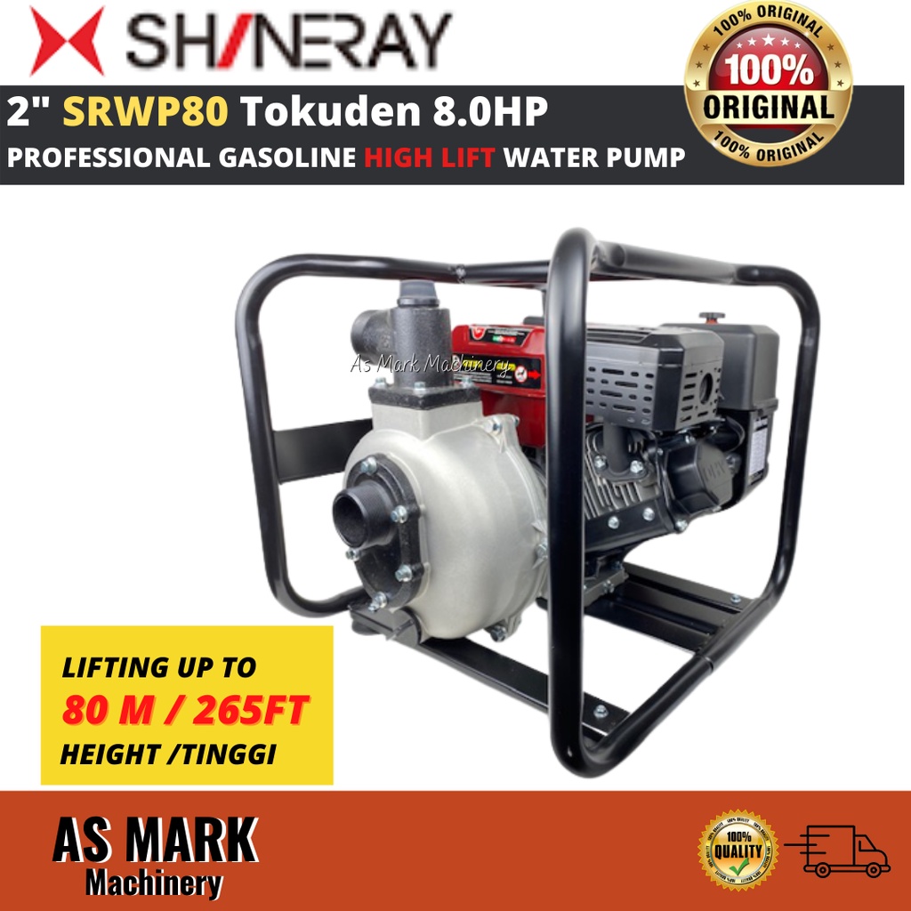 2” SRWP80 SHINERAY 8.0HP PROFESSIONAL GASOLINE HIGH LIFT FIRE FIGHTING ...