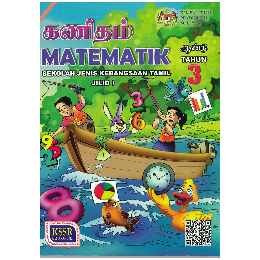 Buku teks matematik tahun 3- Jilid 1 (SJKT) | Shopee Malaysia