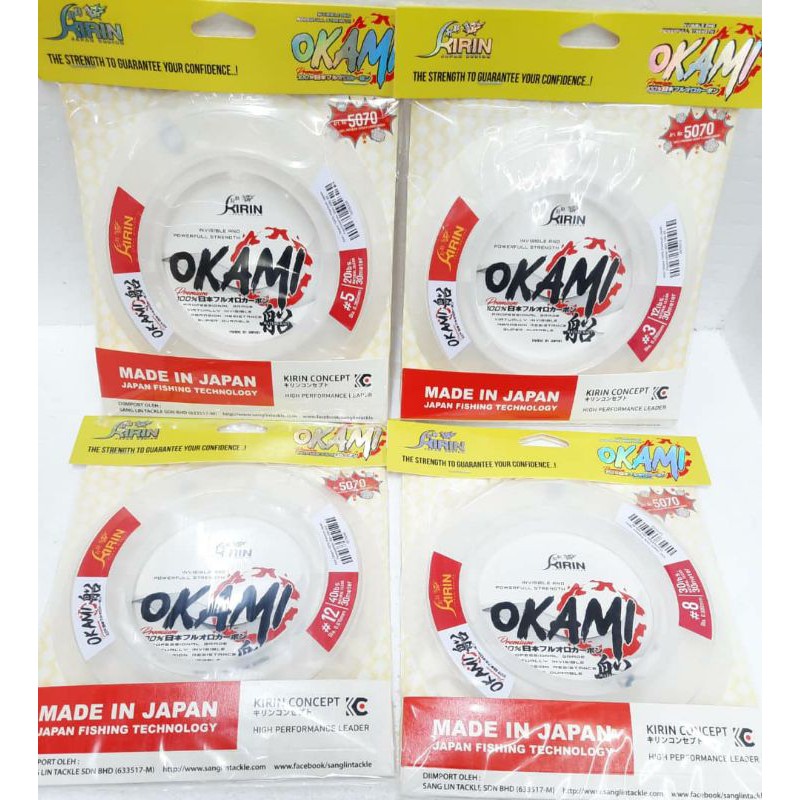 KIRIN OKAMI 100% FLUOROCARBON LEADER MADE IN JAPAN | Shopee Malaysia