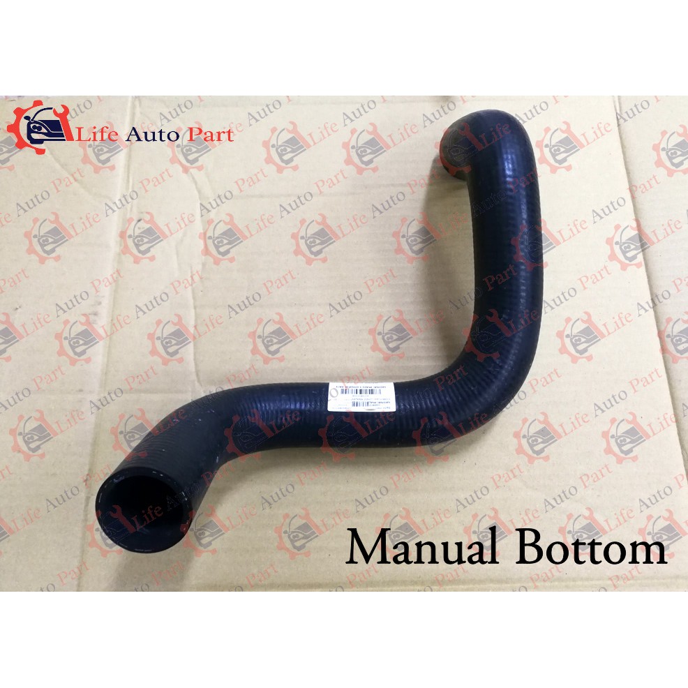 Radiator Hose Gen2 BLM FLX Persona Exora Waja Campro ( Top / Bottom ...