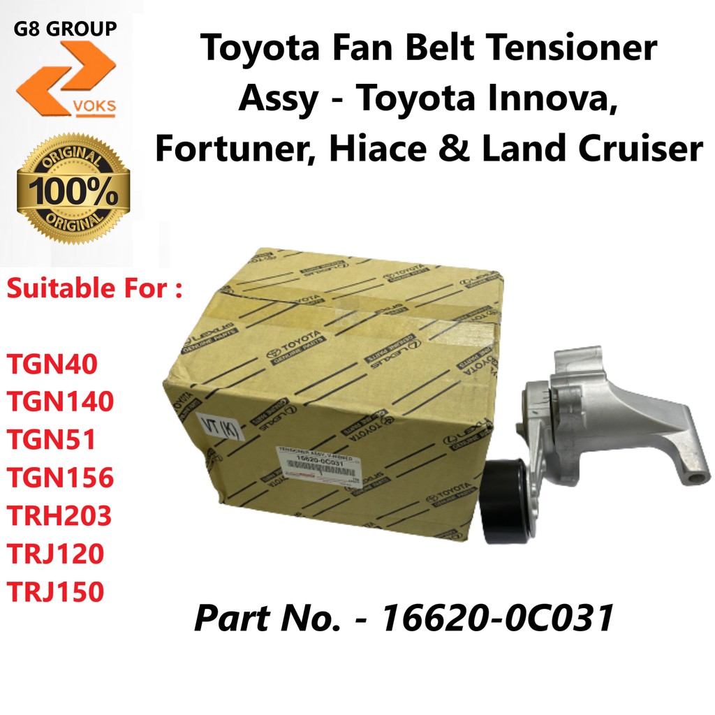 Toyota Fan Belt Tensioner Assy - Toyota Innova, Fortuner, Hiace & Land ...