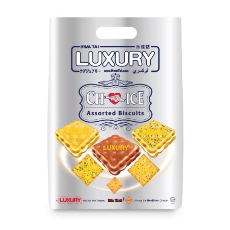 Hwa Tai Luxury Choice Assorted Biscuits 400g | Shopee Malaysia