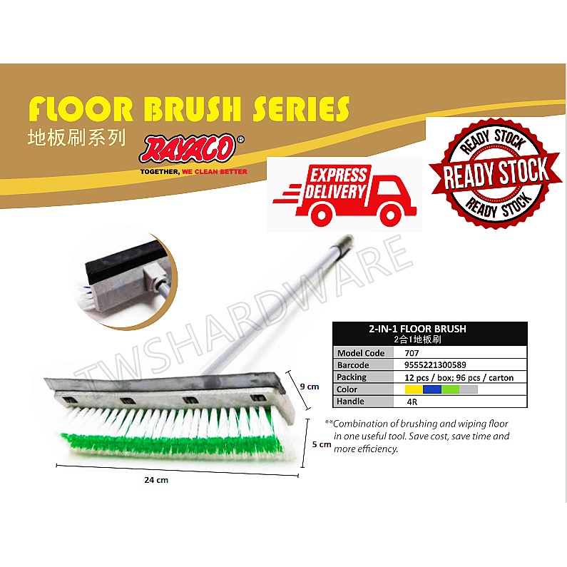 Rayaco 2 in 1 Floor Brush - 707/Brush And Wiper 2In1 Floor Brush ...