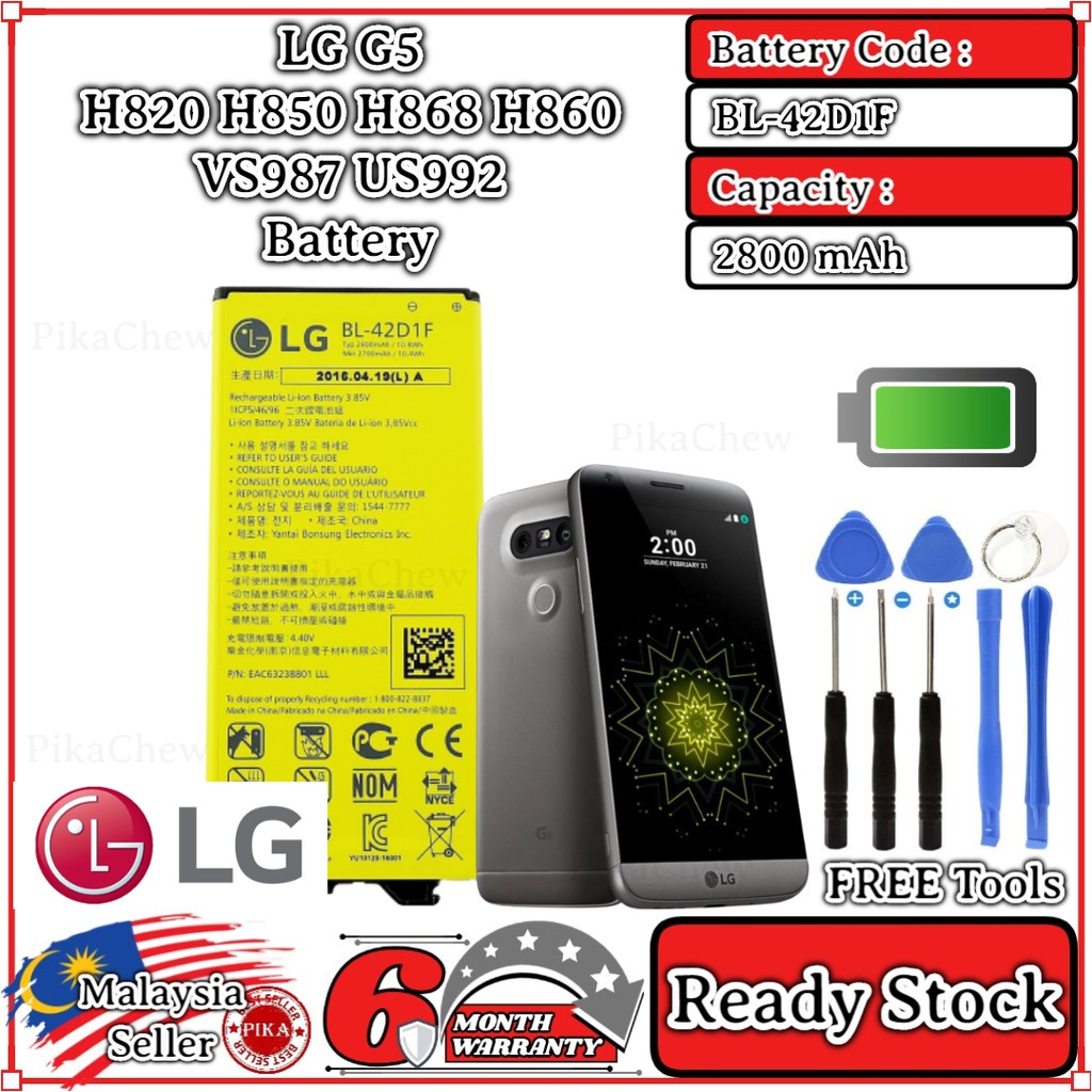 NEXCELL Bateri Serasi untuk LG G5 H820 H850 H868 H860 VS987 US992 Battery Bateri BL-42D1F ...