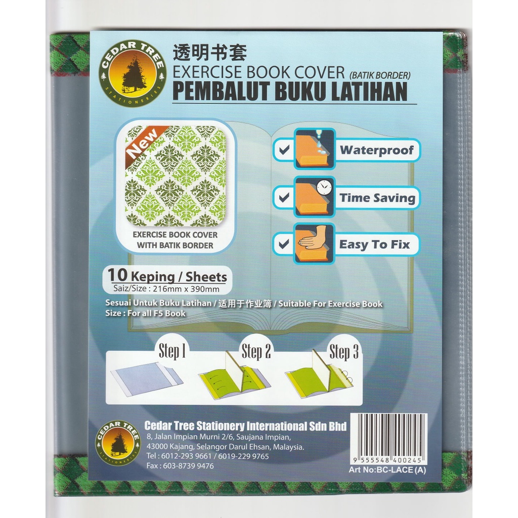 Pembalut Buku Teks/Latihan Buku Aktivity/A4 book cover/Activity Book ... Pembalut Buku Teks/Latihan Buku Aktivity/A4 book cover/Activity Book ...