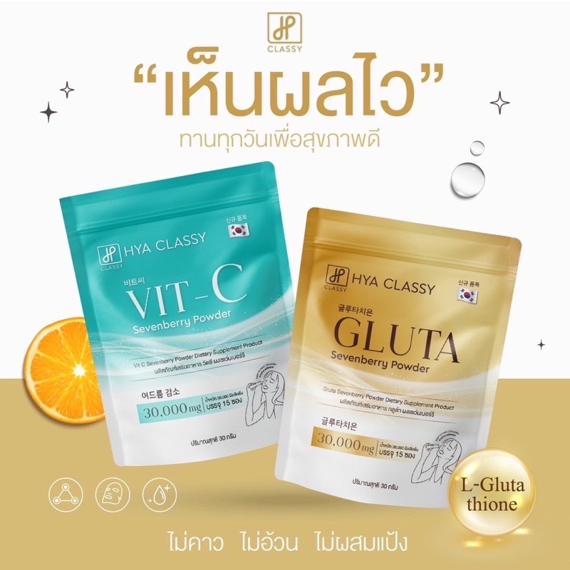VIT-C Filling Hya Classy Gluta Mouth | Shopee Malaysia