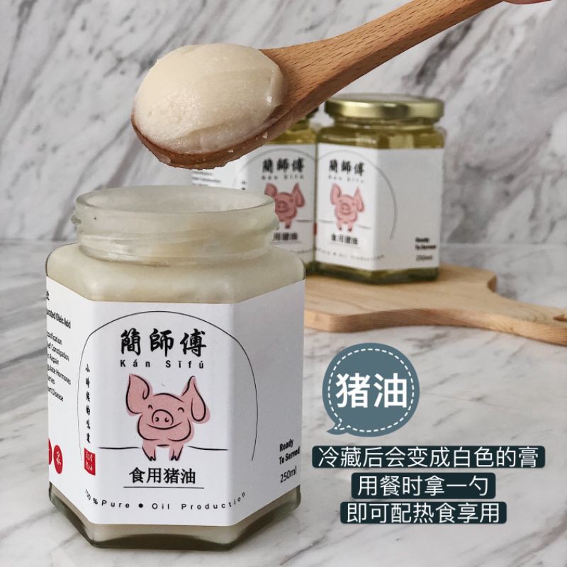 Kan Sifu Pork Lard Oil 猪油(100% pure homemade pork oil ) 280ml X1 ...