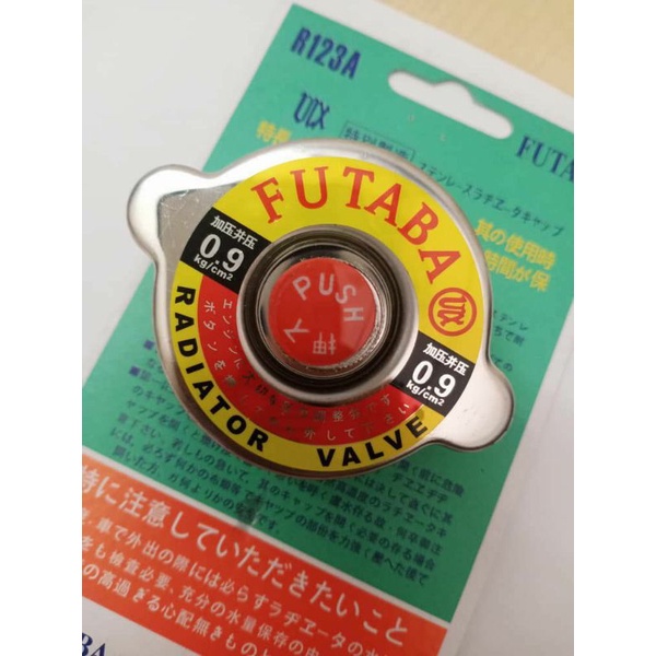 RADIATOR CAP-R123A 0.9KG (FUTABA) | Shopee Malaysia
