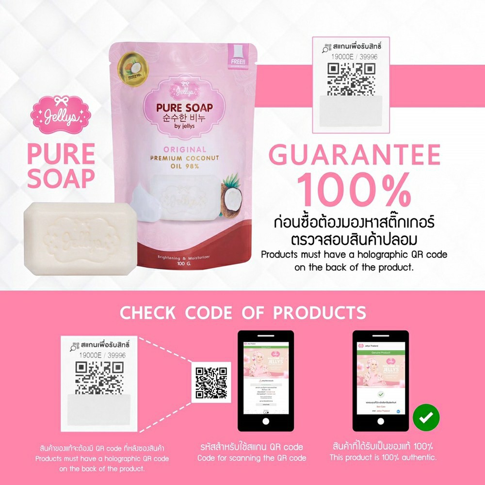PURE SOAP BY JELLY 💯 ORIGINAL | Shopee Malaysia
