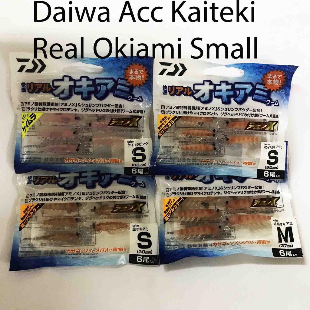 Daiwa Acc- Kaiteki Real Okiami Shrimp Fishing Lure. | Shopee Malaysia