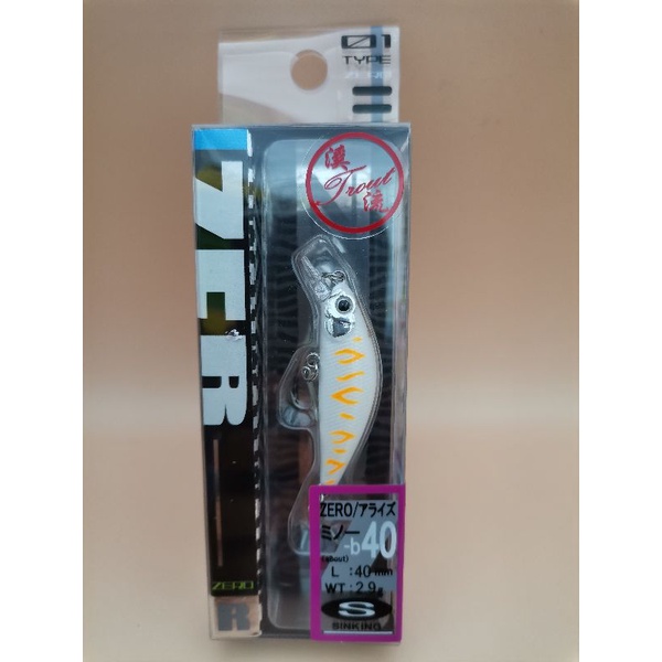 RIPPLE-ASH ZERO ARISE CHIKO MINNOW 40S | Shopee Malaysia