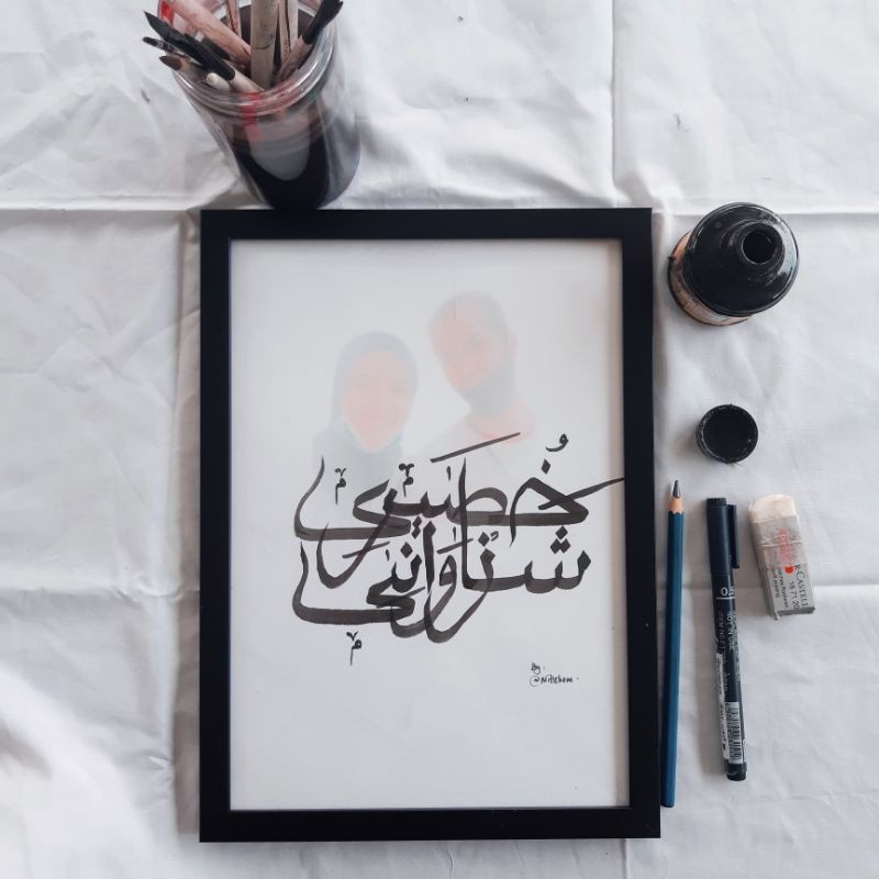 Frame Calligraphy A4 size | Create your own name | Shopee Malaysia