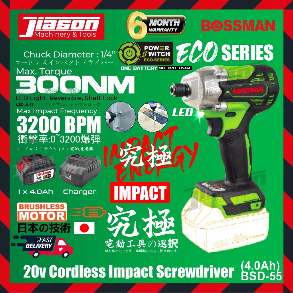 BOSSMAN ECO-SERIES BSD-55 / BSD55 20V 1/4" Cordless Brushless Impact ...