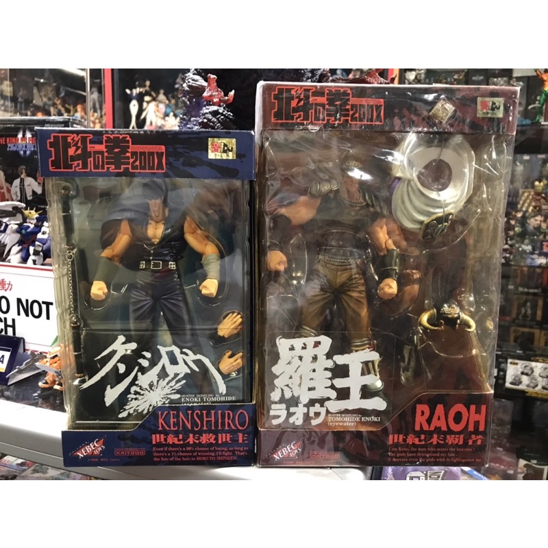 Kaiyodo Xebec Toys The Fist Of The North Star 200X Kenahiro & Raoh ...
