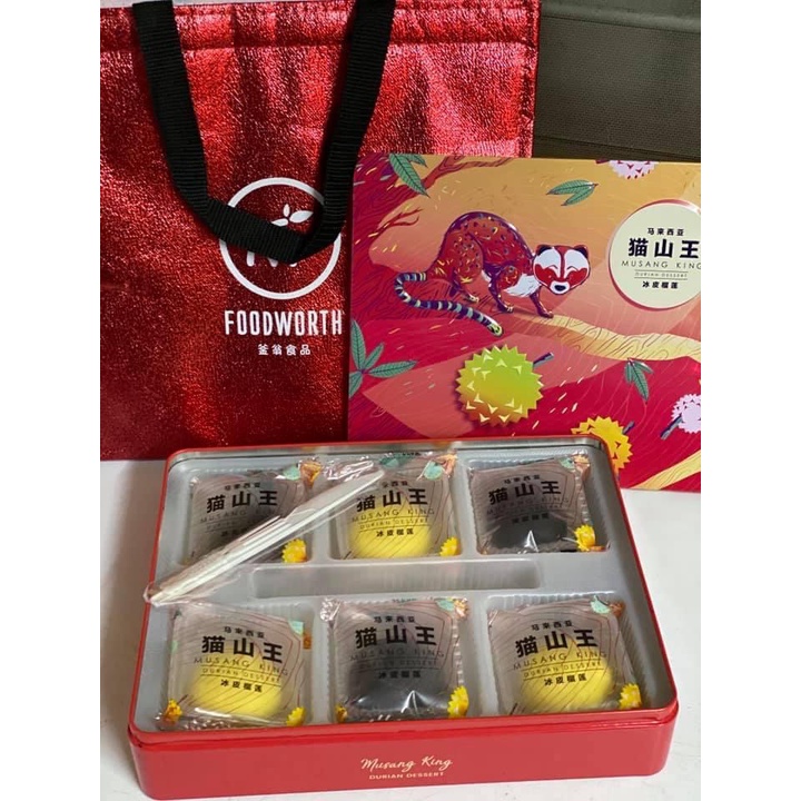 [ Klang Valley Only ] Durian Musang King Mooncake Premium Quality ...