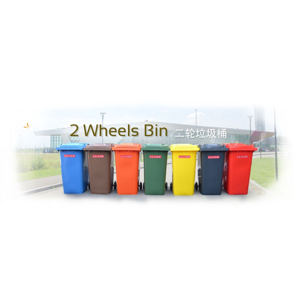 LEADER 120L Mobile Garbage Bin/ Plastic Dustbin/ Rubbish Bin Trash Can ...