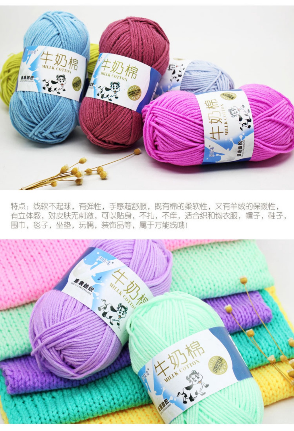 Benang Kait Milk Cotton 5ply Crochet Yarns Beg Benang Kait Milk Cotton ...