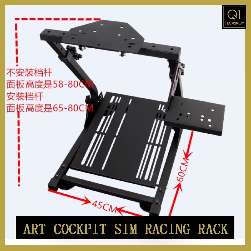 [GEN3] ART COCKPIT SIM RACING RACK GEN 3 X COCKPIT FOLDABLE STAND ...