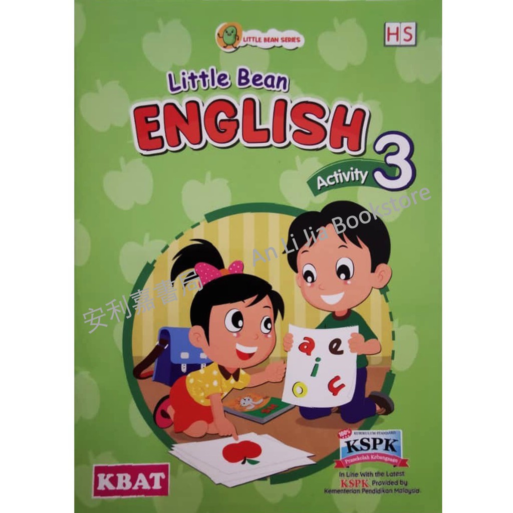 HS Little Bean Series Preschool Reader Book/WorkBook / Activity Book ...