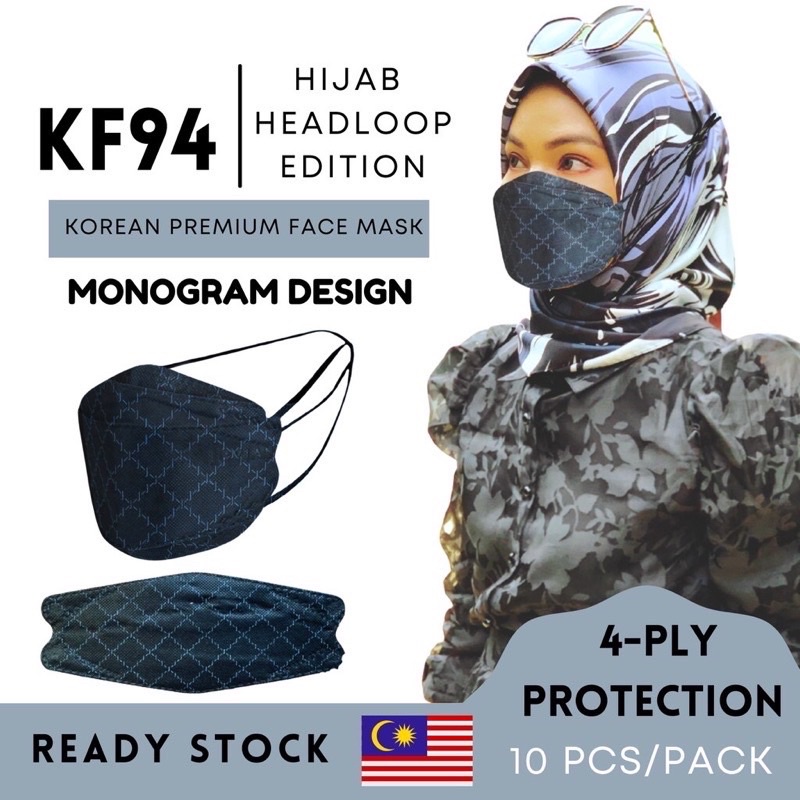🔥(‼️PROMO 24 HOURS‼️ )🔥🌟🌟 PREMIUM HEADLOOP (HIJAB) MONOGRAM DESIGN ...