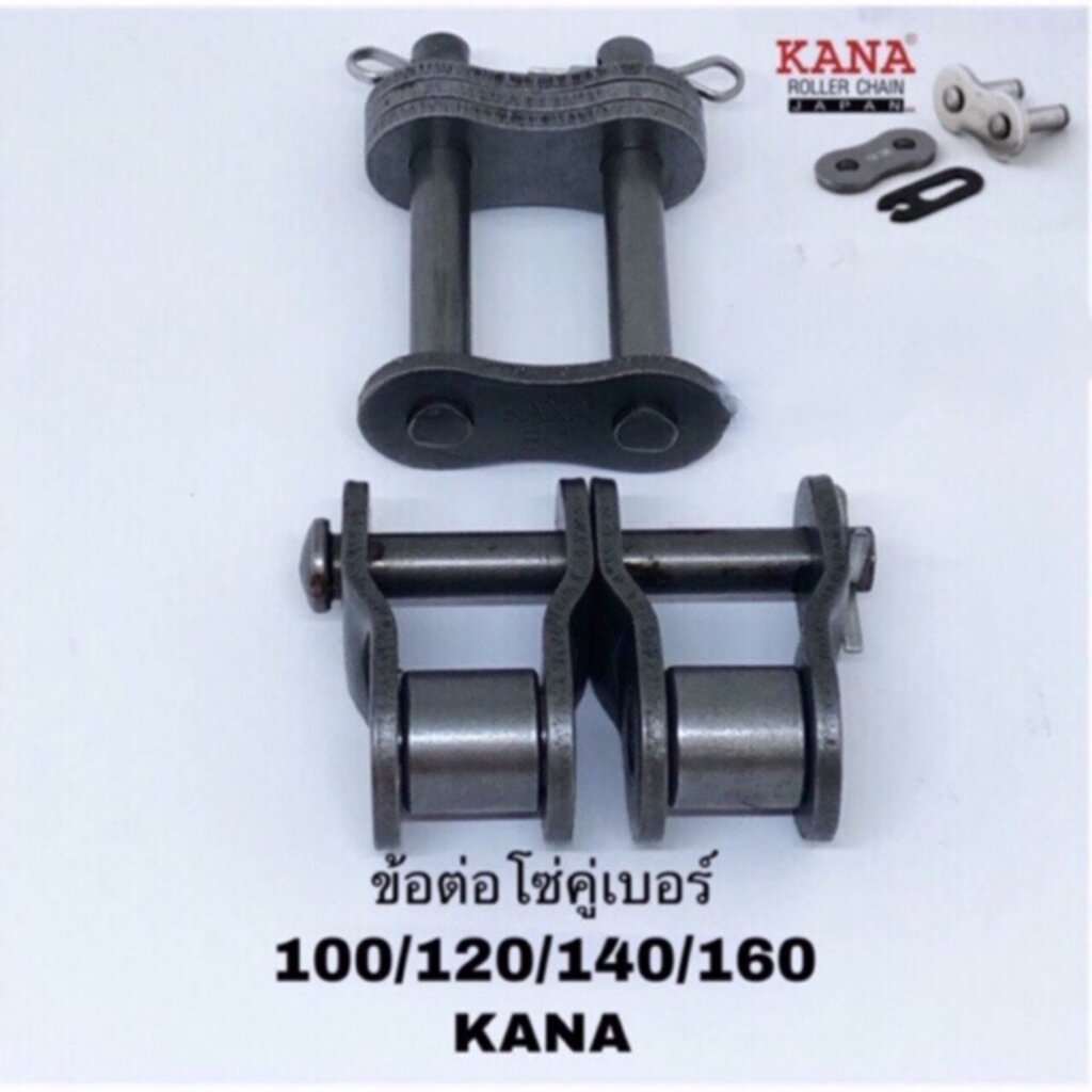 Kanan Double chain Joint No. 100/120 100-2R 120-2R Type Full Joint/Half ...