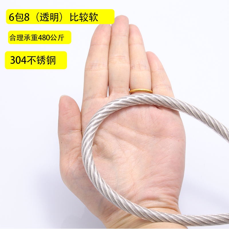 304PVC coated soft steel wire rope soft cable transparent stainless ...